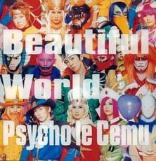 &nbsp;JAN&nbsp;4988007208857&nbsp;品　番&nbsp;CRCP40082&nbsp;出　演&nbsp;Psycho le Cemu&nbsp;制作年、時間&nbsp;2004年&nbsp;50分&nbsp;製...