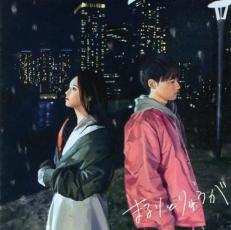 &nbsp;JAN&nbsp;4988031319116&nbsp;品　番&nbsp;UPCH20507&nbsp;出　演&nbsp;まるりとりゅうが&nbsp;制作年、時間&nbsp;2019年&nbsp;27分&nbsp;製作国&nbs...