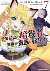 &nbsp;JAN&nbsp;9784041144435&nbsp;品　番&nbsp;4041144434&nbsp;出　演&nbsp;月夜涙／皇ハマオ&nbsp;製作国&nbsp;日本&nbsp;メーカー等&nbsp;KADOKAWA&n...