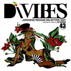 &nbsp;JAN&nbsp;4582117987970&nbsp;品　番&nbsp;KSCL11945&nbsp;出　演&nbsp;BOOGIE MAN／DJ BANA／FIRE BALL／MIGHTY JAM ROCK／PUSHIM／J...