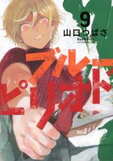 &nbsp;JAN&nbsp;9784065219942&nbsp;品　番&nbsp;4065219949&nbsp;出　演&nbsp;山口つばさ&nbsp;製作国&nbsp;日本&nbsp;メーカー等&nbsp;講談社&nbsp;ジャンル...