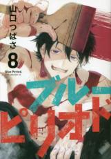 &nbsp;JAN&nbsp;9784065207277&nbsp;品　番&nbsp;4065207274&nbsp;出　演&nbsp;山口つばさ&nbsp;製作国&nbsp;日本&nbsp;メーカー等&nbsp;講談社&nbsp;ジャンル...