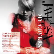 &nbsp;JAN&nbsp;4988064593446&nbsp;品　番&nbsp;RZC659344&nbsp;出　演&nbsp;JAMOSA&nbsp;製作国&nbsp;日本&nbsp;メーカー等&nbsp;エイベックス・エンタテイン...