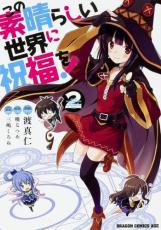 &nbsp;JAN&nbsp;9784040707822&nbsp;品　番&nbsp;4040707826&nbsp;出　演&nbsp;暁なつめ／渡真仁&nbsp;製作国&nbsp;日本&nbsp;メーカー等&nbsp;KADOKAWA&n...