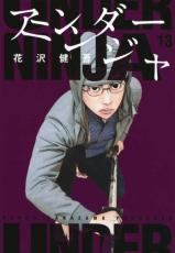 &nbsp;JAN&nbsp;9784065362723&nbsp;品　番&nbsp;4065362725&nbsp;出　演&nbsp;花沢健吾&nbsp;製作国&nbsp;日本&nbsp;メーカー等&nbsp;講談社&nbsp;ジャンル&...