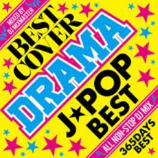 &nbsp;JAN&nbsp;4562307562255&nbsp;品　番&nbsp;BJPD003&nbsp;出　演&nbsp;DJ MIXMASTER&nbsp;制作年、時間&nbsp;2020年&nbsp;&nbsp;製作国&nbsp...