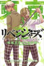 &nbsp;JAN&nbsp;9784065312568&nbsp;品　番&nbsp;4065312566&nbsp;出　演&nbsp;和久井健／夏川口幸範&nbsp;製作国&nbsp;日本&nbsp;メーカー等&nbsp;講談社&nbsp...