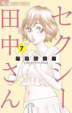 &nbsp;JAN&nbsp;9784098724512&nbsp;品　番&nbsp;4098724510&nbsp;出　演&nbsp;芦原妃名子&nbsp;製作国&nbsp;日本&nbsp;メーカー等&nbsp;小学館&nbsp;ジャンル...