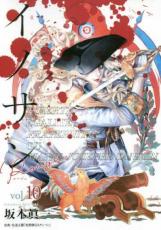 &nbsp;JAN&nbsp;9784088912929&nbsp;品　番&nbsp;4088912926&nbsp;出　演&nbsp;坂本眞一&nbsp;製作国&nbsp;日本&nbsp;メーカー等&nbsp;集英社&nbsp;ジャンル&...
