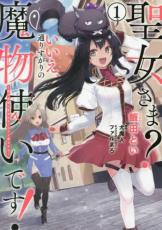 &nbsp;JAN&nbsp;9784049133530&nbsp;品　番&nbsp;4049133539&nbsp;出　演&nbsp;飯田とい／犬魔人&nbsp;製作国&nbsp;日本&nbsp;メーカー等&nbsp;KADOKAWA&n...