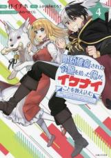 &nbsp;JAN&nbsp;9784391157321&nbsp;品　番&nbsp;4391157322&nbsp;出　演&nbsp;桂イチホ／ふか田さめたろう&nbsp;製作国&nbsp;日本&nbsp;メーカー等&nbsp;主婦と生活...
