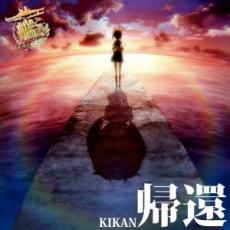 &nbsp;JAN&nbsp;4580325322781&nbsp;品　番&nbsp;VTCL35242&nbsp;出　演&nbsp;西沢幸奏&nbsp;制作年、時間&nbsp;2016年&nbsp;19分&nbsp;製作国&nbsp;日本...