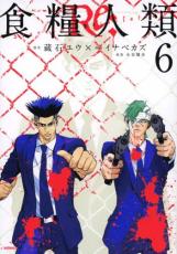 &nbsp;JAN&nbsp;9784065313350&nbsp;品　番&nbsp;406531335X&nbsp;出　演&nbsp;イナベカズ／蔵石ユウ&nbsp;製作国&nbsp;日本&nbsp;メーカー等&nbsp;講談社 モーニン...