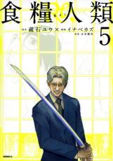 &nbsp;JAN&nbsp;9784065306352&nbsp;品　番&nbsp;4065306353&nbsp;出　演&nbsp;イナベカズ／蔵石ユウ&nbsp;製作国&nbsp;日本&nbsp;メーカー等&nbsp;講談社 モーニン...