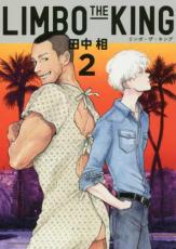 &nbsp;JAN&nbsp;9784063809336&nbsp;品　番&nbsp;4063809331&nbsp;出　演&nbsp;田中相&nbsp;製作国&nbsp;日本&nbsp;メーカー等&nbsp;講談社 KCx ITAN&nb...