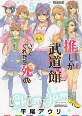 &nbsp;JAN&nbsp;9784199506581&nbsp;品　番&nbsp;4199506586&nbsp;出　演&nbsp;平尾アウリ&nbsp;製作国&nbsp;日本&nbsp;メーカー等&nbsp;徳間書店&nbsp;ジャン...