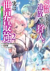&nbsp;JAN&nbsp;9784575420135&nbsp;品　番&nbsp;4575420131&nbsp;出　演&nbsp;カズミヤアキラ／茨木野&nbsp;製作国&nbsp;日本&nbsp;メーカー等&nbsp;双葉社&nbs...