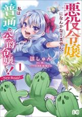 &nbsp;JAN&nbsp;9784047384156&nbsp;品　番&nbsp;4047384151&nbsp;出　演&nbsp;諒しゅん／明。&nbsp;製作国&nbsp;日本&nbsp;メーカー等&nbsp;KADOKAWA B’...