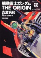 &nbsp;JAN&nbsp;9784047157705&nbsp;品　番&nbsp;4047157708&nbsp;出　演&nbsp;安彦良和&nbsp;製作国&nbsp;日本&nbsp;メーカー等&nbsp;角川書店 Kadokawa ...