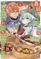 &nbsp;JAN&nbsp;9784866996356&nbsp;品　番&nbsp;4866996358&nbsp;出　演&nbsp;蕗野冬／ほのぼのる500&nbsp;製作国&nbsp;日本&nbsp;メーカー等&nbsp;TOブックス...
