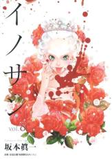 &nbsp;JAN&nbsp;9784088901282&nbsp;品　番&nbsp;4088901282&nbsp;出　演&nbsp;坂本眞一&nbsp;製作国&nbsp;日本&nbsp;メーカー等&nbsp;集英社 ヤングジャンプコミッ...