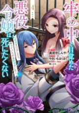 &nbsp;JAN&nbsp;9784575420562&nbsp;品　番&nbsp;4575420565&nbsp;出　演&nbsp;真夜中しんや／やきいもほくほく&nbsp;製作国&nbsp;日本&nbsp;メーカー等&nbsp;双葉社...