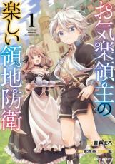 &nbsp;JAN&nbsp;9784824001177&nbsp;品　番&nbsp;482400117X&nbsp;出　演&nbsp;青色まろ／赤池宗&nbsp;製作国&nbsp;日本&nbsp;メーカー等&nbsp;オーバーラップ ガル...