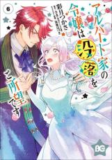 &nbsp;JAN&nbsp;9784047378858&nbsp;品　番&nbsp;4047378852&nbsp;出　演&nbsp;彩月つかさ／さき&nbsp;製作国&nbsp;日本&nbsp;メーカー等&nbsp;KADOKAWA B...