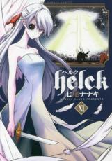 &nbsp;JAN&nbsp;9784091280251&nbsp;品　番&nbsp;4091280250&nbsp;出　演&nbsp;七尾ナナキ&nbsp;製作国&nbsp;日本&nbsp;メーカー等&nbsp;小学館 裏少年サンデーコミ...