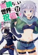 &nbsp;JAN&nbsp;9784040736167&nbsp;品　番&nbsp;4040736168&nbsp;出　演&nbsp;渡真仁／三嶋くろね&nbsp;製作国&nbsp;日本&nbsp;メーカー等&nbsp;KADOKAWA ...