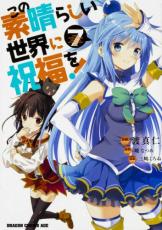 &nbsp;JAN&nbsp;9784040726281&nbsp;品　番&nbsp;4040726286&nbsp;出　演&nbsp;渡真仁／三嶋くろね&nbsp;製作国&nbsp;日本&nbsp;メーカー等&nbsp;KADOKAWA ...