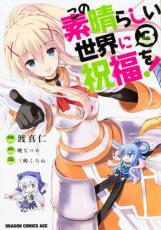 &nbsp;JAN&nbsp;9784040708348&nbsp;品　番&nbsp;4040708342&nbsp;出　演&nbsp;渡真仁／三嶋くろね&nbsp;製作国&nbsp;日本&nbsp;メーカー等&nbsp;KADOKAWA ...
