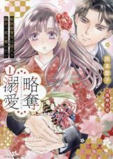 &nbsp;JAN&nbsp;9784596521002&nbsp;品　番&nbsp;459652100X&nbsp;出　演&nbsp;岡本慶子／西條六花&nbsp;製作国&nbsp;日本&nbsp;メーカー等&nbsp;ハーパーコリンズ・...