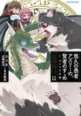&nbsp;JAN&nbsp;9784803020205&nbsp;品　番&nbsp;4803020205&nbsp;出　演&nbsp;荒木風羽／壱弐参&nbsp;製作国&nbsp;日本&nbsp;メーカー等&nbsp;アース・スターエンタ...