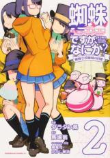 &nbsp;JAN&nbsp;9784041094693&nbsp;品　番&nbsp;4041094690&nbsp;出　演&nbsp;グラタン鳥／馬場翁&nbsp;製作国&nbsp;日本&nbsp;メーカー等&nbsp;KADOKAWA ...