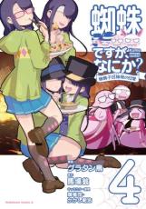 &nbsp;JAN&nbsp;9784041109243&nbsp;品　番&nbsp;4041109248&nbsp;出　演&nbsp;グラタン鳥／馬場翁&nbsp;製作国&nbsp;日本&nbsp;メーカー等&nbsp;KADOKAWA ...