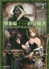 &nbsp;JAN&nbsp;9784865544206&nbsp;品　番&nbsp;4865544208&nbsp;出　演&nbsp;丘野優／中曽根ハイジ&nbsp;製作国&nbsp;日本&nbsp;メーカー等&nbsp;オーバーラップ ...