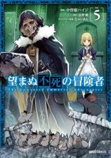 &nbsp;JAN&nbsp;9784865546729&nbsp;品　番&nbsp;4865546723&nbsp;出　演&nbsp;丘野優／中曽根ハイジ&nbsp;製作国&nbsp;日本&nbsp;メーカー等&nbsp;オーバーラップ ...