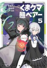 &nbsp;JAN&nbsp;9784391154344&nbsp;品　番&nbsp;439115434X&nbsp;出　演&nbsp;せるげい／くまなの&nbsp;製作国&nbsp;日本&nbsp;メーカー等&nbsp;主婦と生活社 PA...
