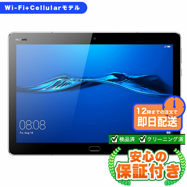 ● ご購入前にご確認お願いします お手持ちのSIMカードが当機種に対応しているか事前に各キャリアのショップ・販売店までご確認してからの購入をおすすめしております。 当店はオンラインショップを含む共有在庫となっており、タイミングによっては商品...