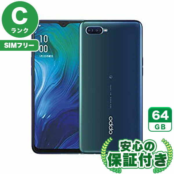 ● ご購入前にご確認お願いします お手持ちのSIMカードが当機種に対応しているか事前に各キャリアのショップ・販売店までご確認してからの購入をおすすめしております。 当店はオンラインショップを含む共有在庫となっており、タイミングによっては商品...