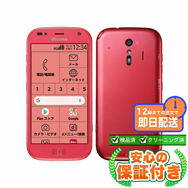 ● ご購入前にご確認お願いします お手持ちのSIMカードが当機種に対応しているか事前に各キャリアのショップ・販売店までご確認してからの購入をおすすめしております。 当店はオンラインショップを含む共有在庫となっており、タイミングによっては商品...