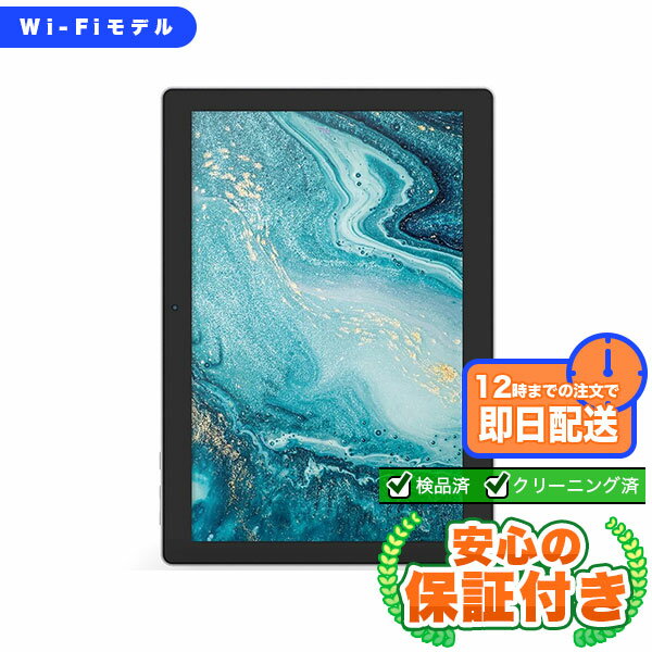 ● ご購入前にご確認お願いします お手持ちのSIMカードが当機種に対応しているか事前に各キャリアのショップ・販売店までご確認してからの購入をおすすめしております。 当店はオンラインショップを含む共有在庫となっており、タイミングによっては商品...