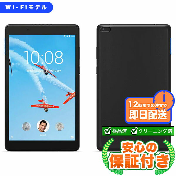 ● ご購入前にご確認お願いします お手持ちのSIMカードが当機種に対応しているか事前に各キャリアのショップ・販売店までご確認してからの購入をおすすめしております。 当店はオンラインショップを含む共有在庫となっており、タイミングによっては商品...