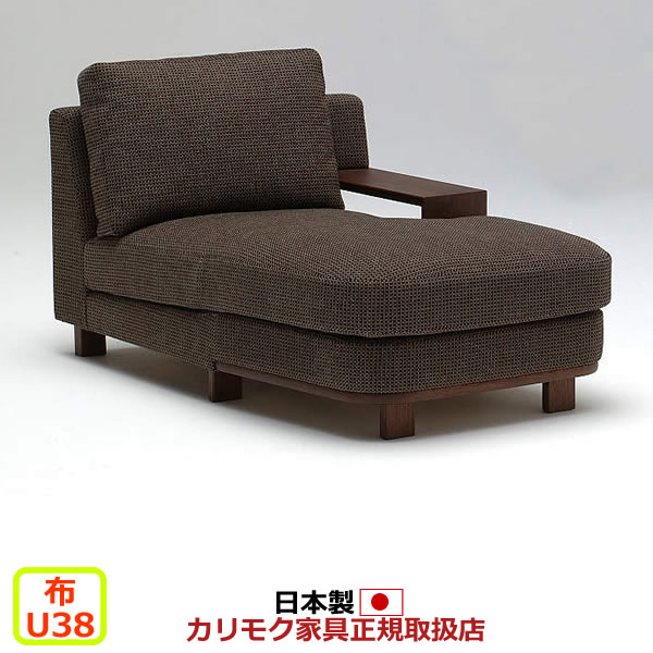 商品情報 商品名 カリモク ソファ WT53モデル 平織布張 左肘シェーズロング 【COM オークEHKYQA/U38グループ】【WT5349-U38】 商品番号 WT5349-U38 配送注意北海道・沖縄・離島などは別途追加送料が必要にな...