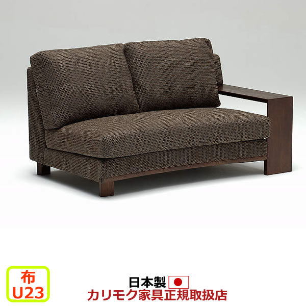 商品情報 商品名 カリモク ソファ WT53モデル 平織布張 左肘2人掛椅子ロング 【COM オークEHKYQA/U23グループ】【WT5329-U23】 商品番号 WT5329-U23 配送注意北海道・沖縄・離島などは別途追加送料が必要に...