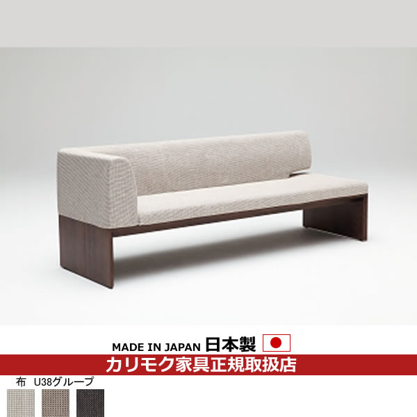 商品情報 商品名 カリモク ダイニングベンチ CU57モデル 平織布張 3人掛椅子（左） 【COM オークEHKYQA/U38グループ】【CU5739-U38】 商品番号 CU5739-U38 配送注意北海道・沖縄・離島などは別途追加送料が...