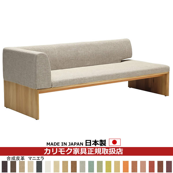 商品情報 商品名 カリモク ダイニングベンチ CU57モデル 合成皮革張 3人掛椅子（深・左） 【COM オークEHKYQA/マニエラ】【CU5799-MA】 商品番号 CU5799-MA 配送注意北海道・沖縄・離島などは別途追加送料が必要...