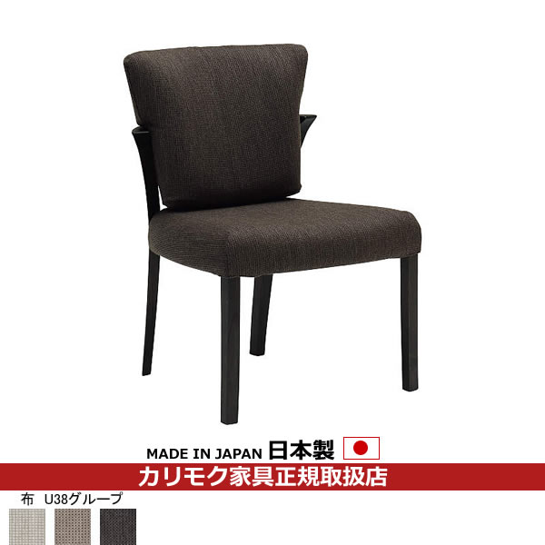 商品情報 商品名 カリモク ダイニングチェア CU93モデル 平織布張 食堂椅子 【COM オークEHKYQA/U38グループ】【CU9305-U38】 商品番号 CU9305-U38 配送注意北海道・沖縄・離島などは別途追加送料が必要にな...
