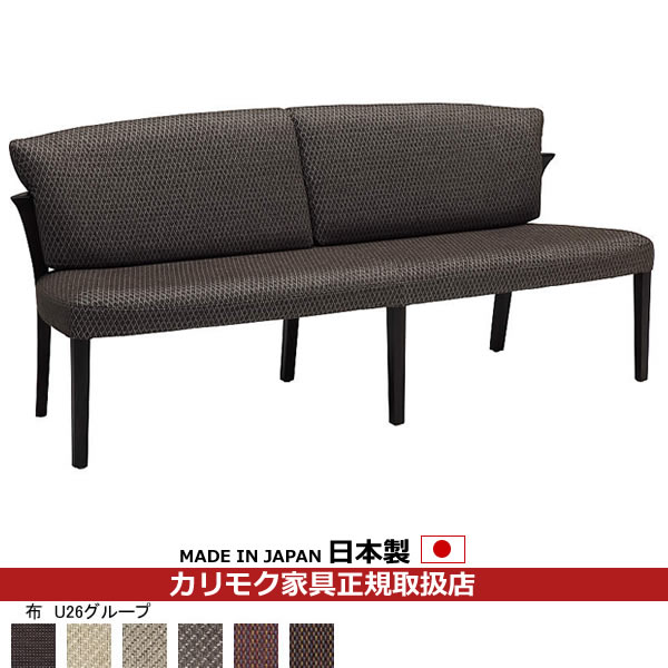 商品情報 商品名 カリモク ダイニングチェア CU94モデル 平織布張 3人掛椅子ロング 【COM オークEHKYQA/U26グループ】【CU9404-U26】 商品番号 CU9404-U26 配送注意北海道・沖縄・離島などは別途追加送料が...